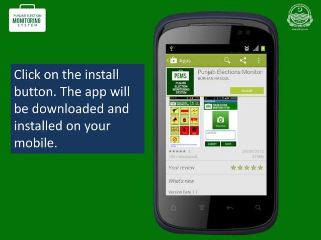 Pems android app tutorial | PPTX