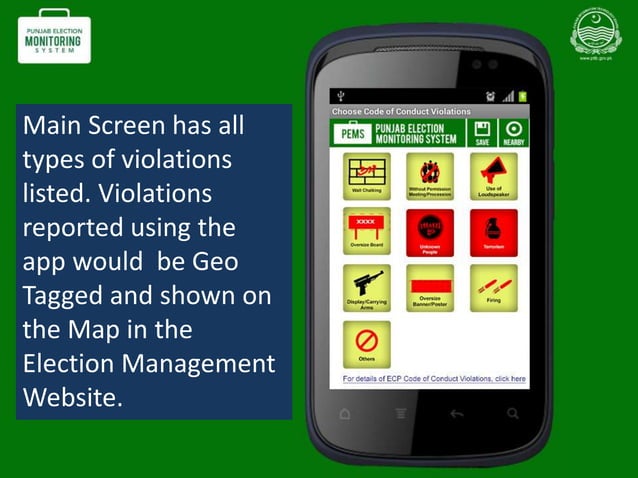 Pems android app tutorial | PPTX