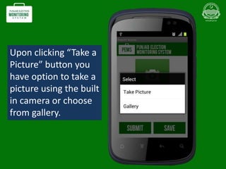 Pems android app tutorial | PPTX