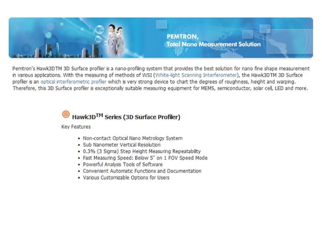 Pemtron product introduction | PPT | Free Download