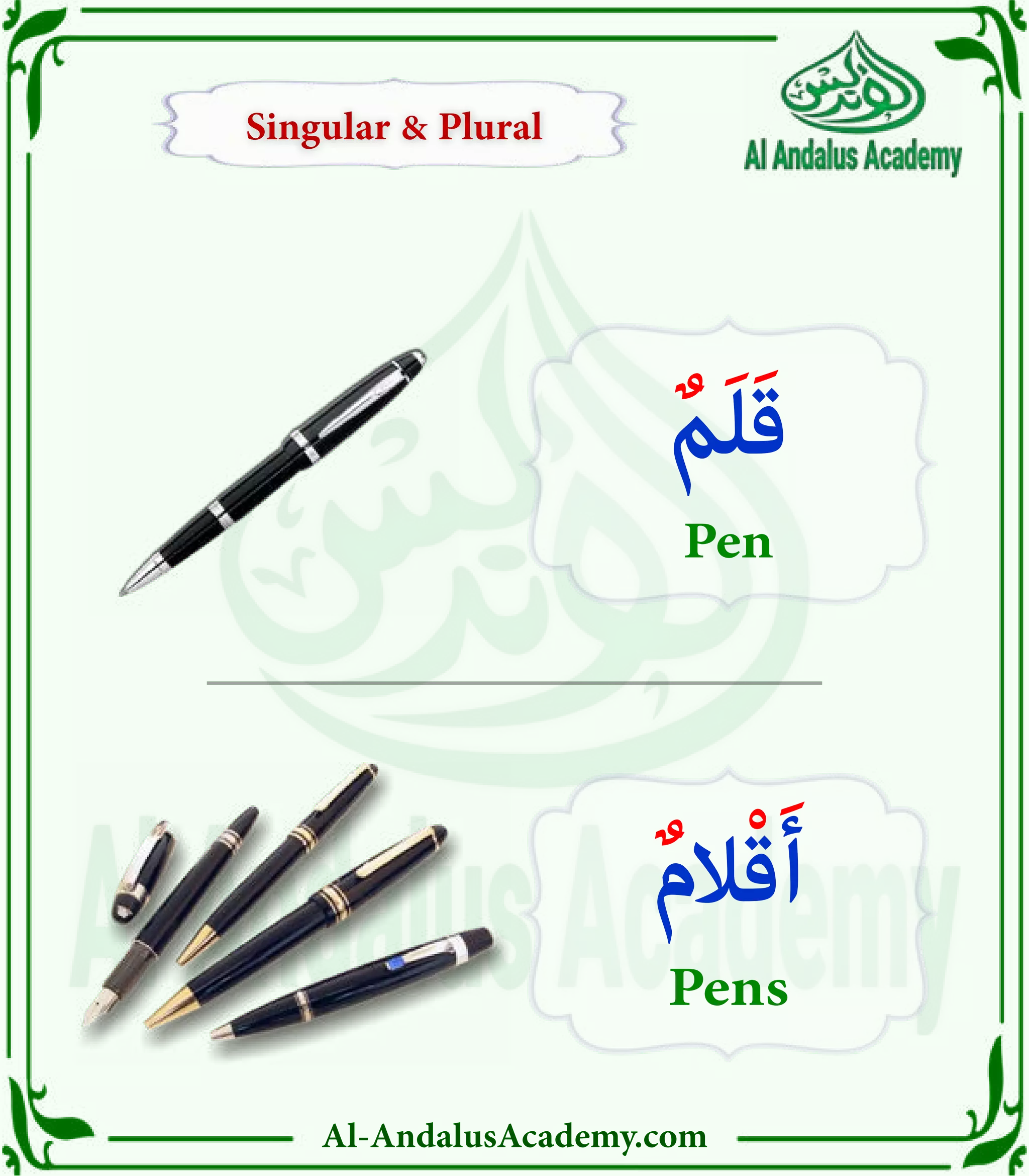 Arabic vocabularies - Pen | PDF