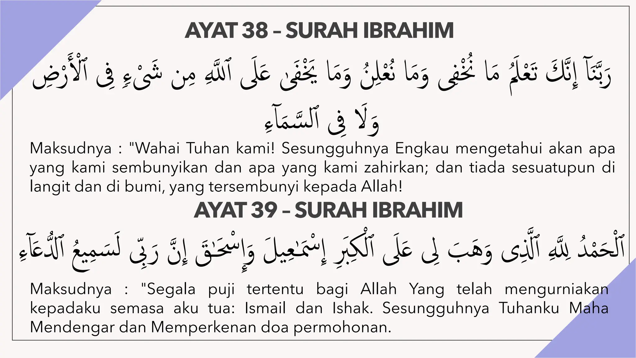 Penamaan Surah-surah al-Quran Surah Ibrahim.pdf