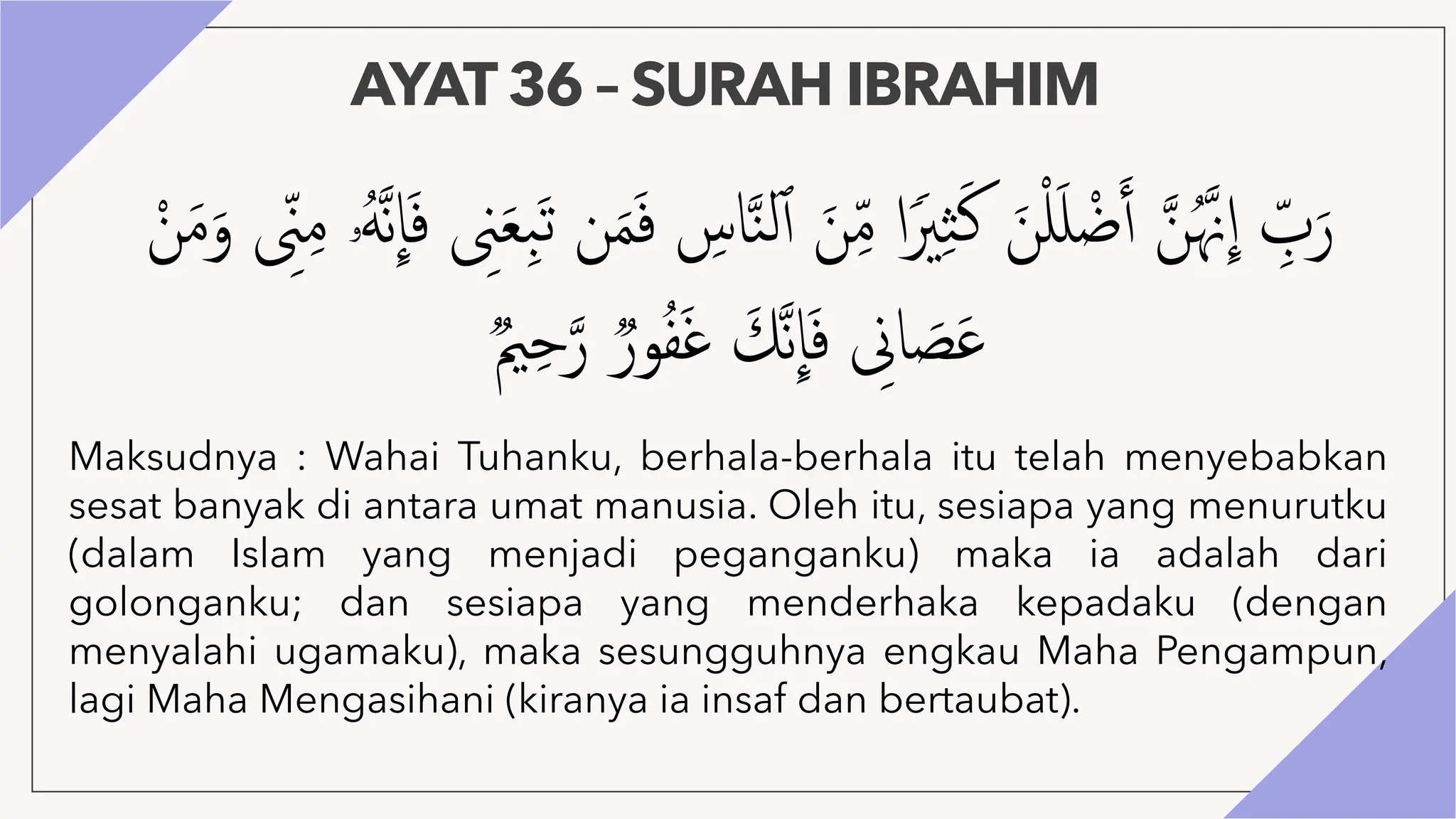 Penamaan Surah-surah al-Quran Surah Ibrahim.pdf