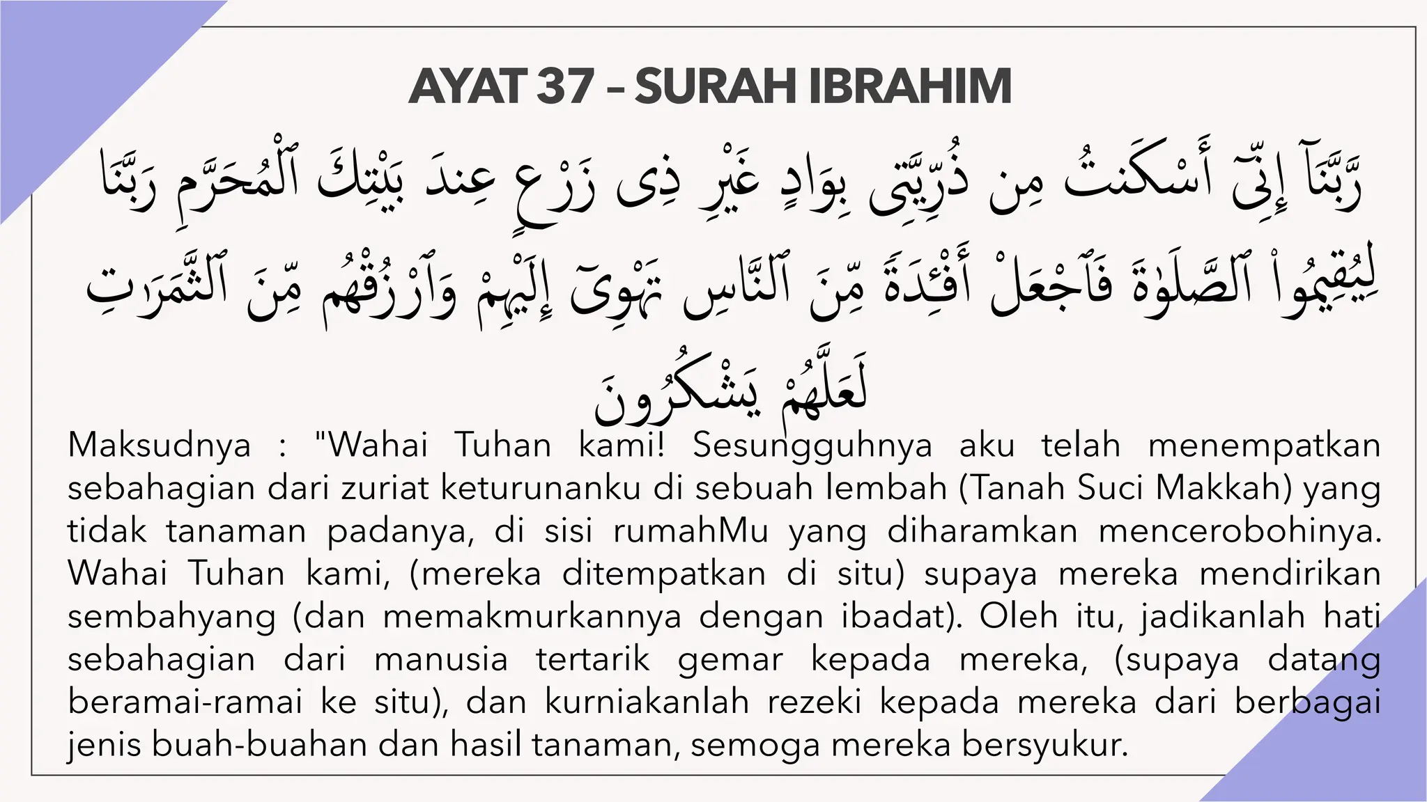 Penamaan Surah-surah al-Quran Surah Ibrahim.pdf