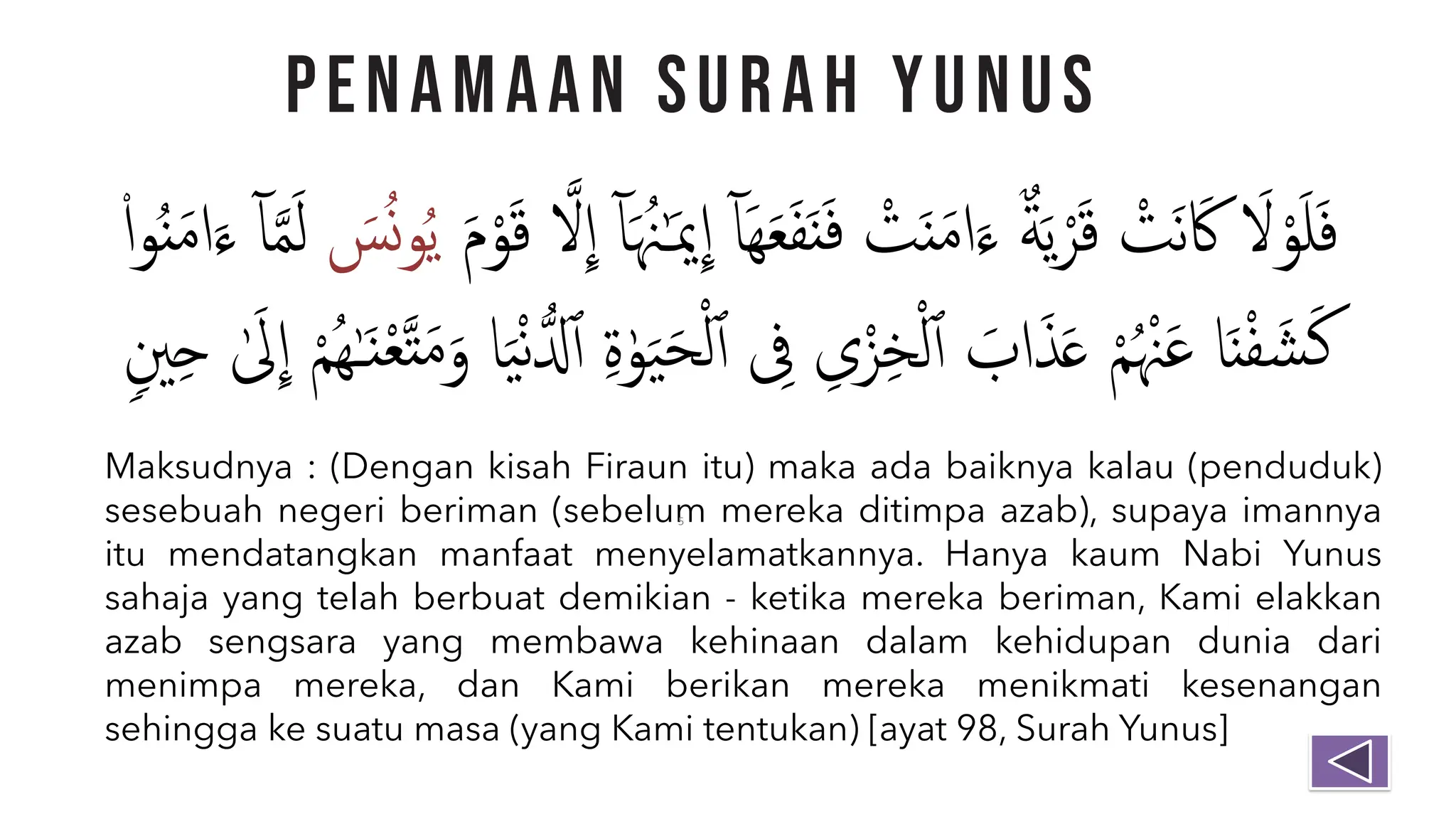 Penamaan Sura-surah al-Quran Surah Yunus.pdf