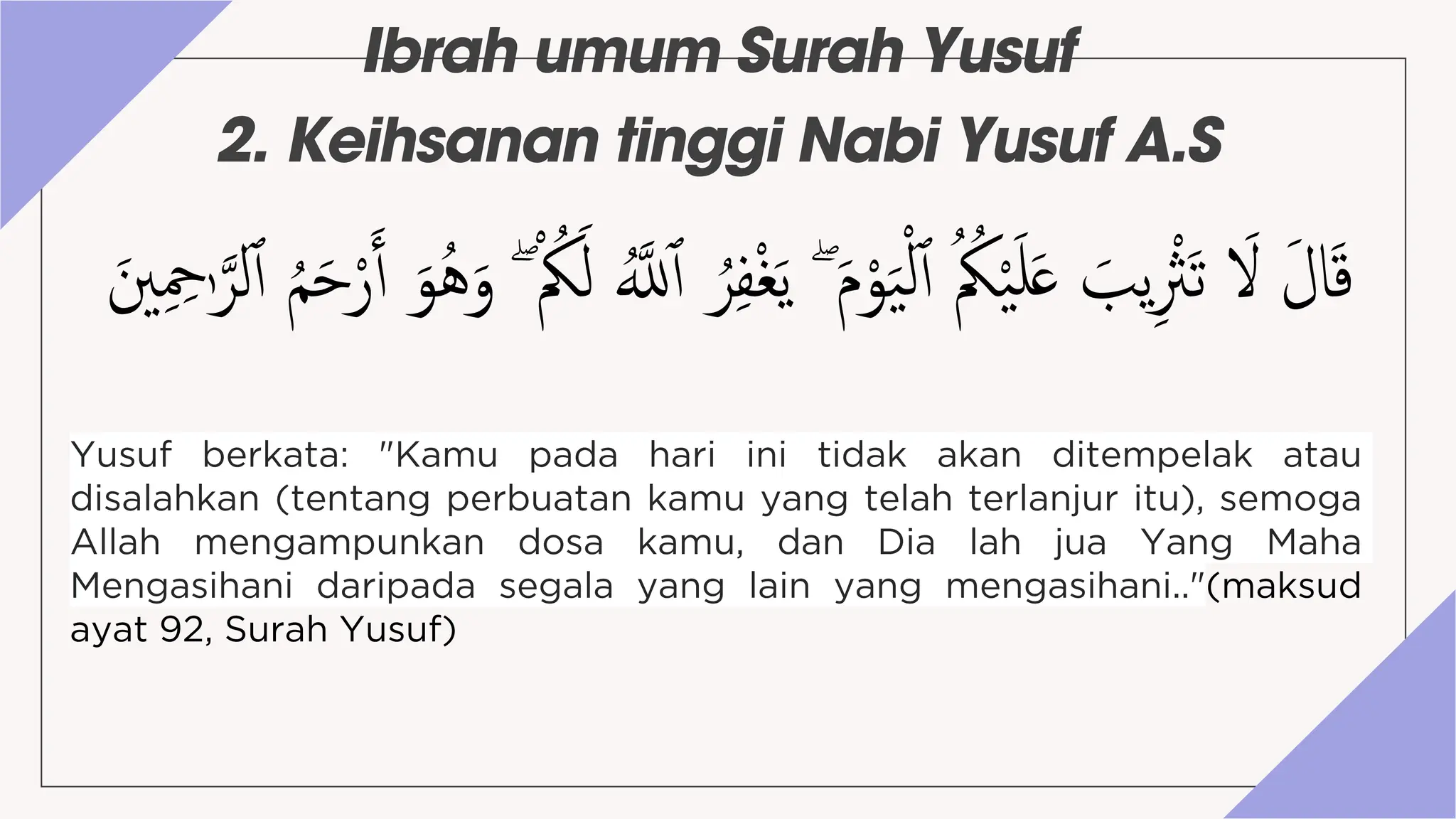 Penamaan Sura-surah al-quran Surah Yusuf.pdf