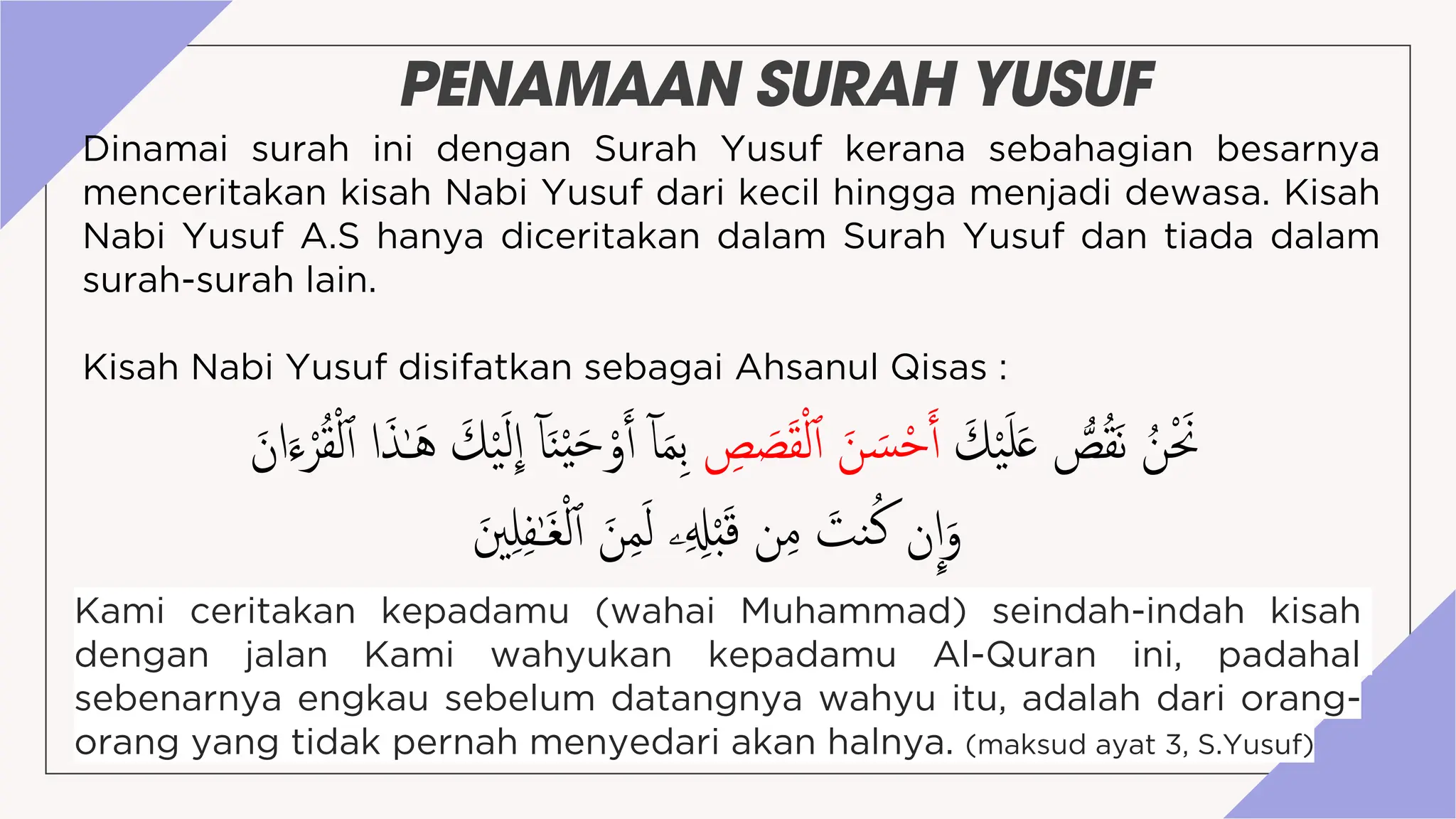 Penamaan Sura-surah al-quran Surah Yusuf.pdf
