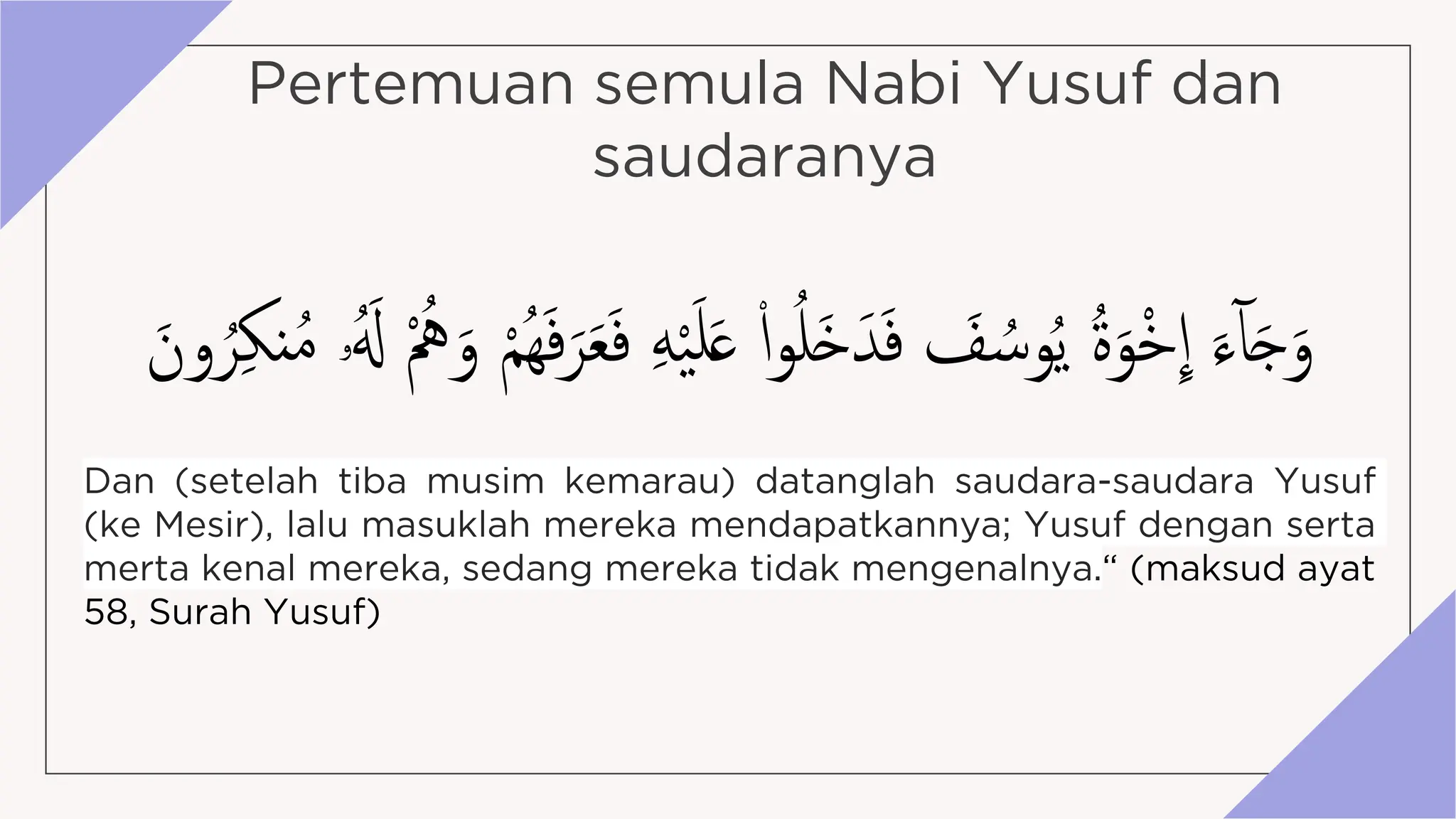 Penamaan Sura-surah al-quran Surah Yusuf.pdf