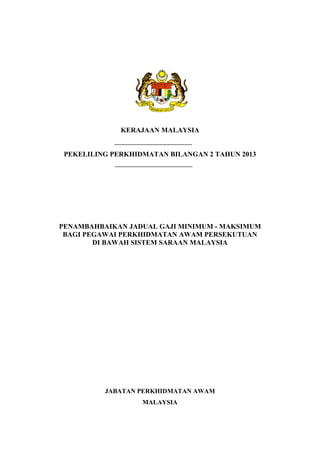 Penambahbaikan gaji 2013 | PDF