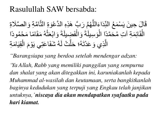 ️ Lirik Sholawat Nur Muhammad