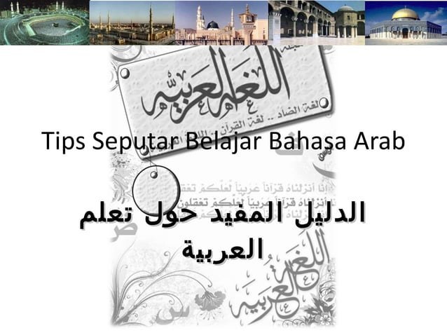 Pendahuluan Belajar Bahasa Arab | PPT
