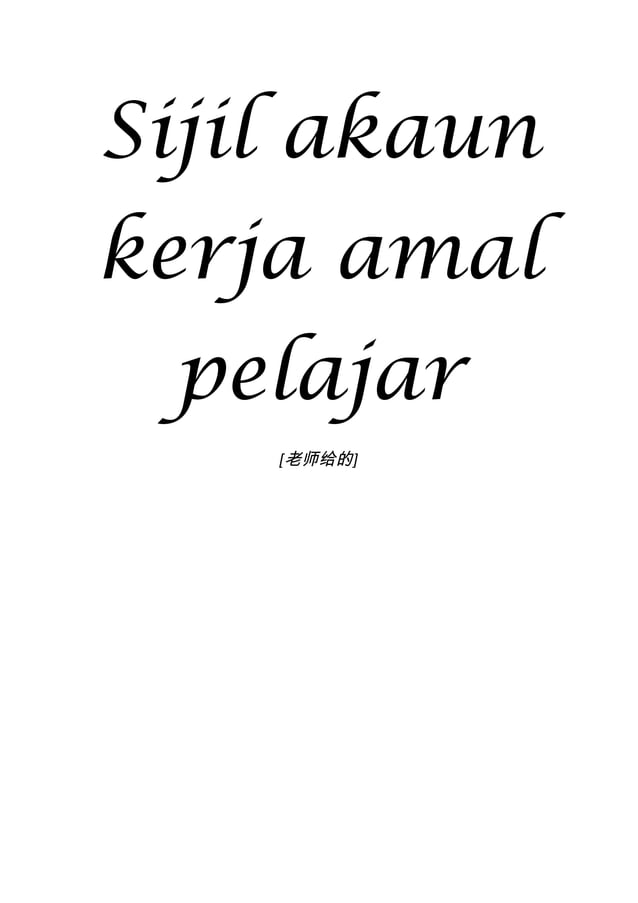 Pendidikan moral-folio-2010-or-2011 | DOC