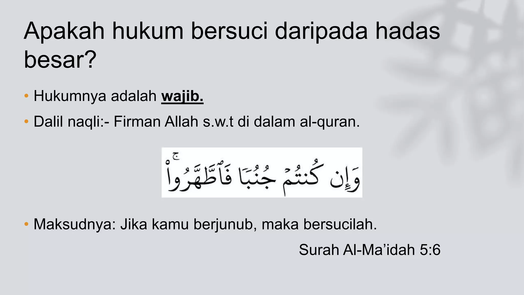 Pendidikan islam tahun 3 bersuci daripada hadas besar | PPTX