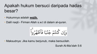 Pendidikan islam tahun 3 bersuci daripada hadas besar | PPTX