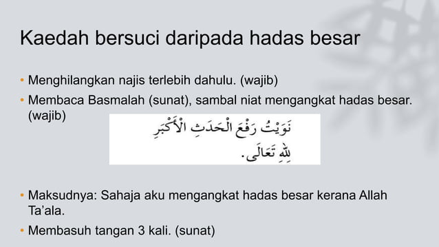 Pendidikan islam tahun 3 bersuci daripada hadas besar | PPTX