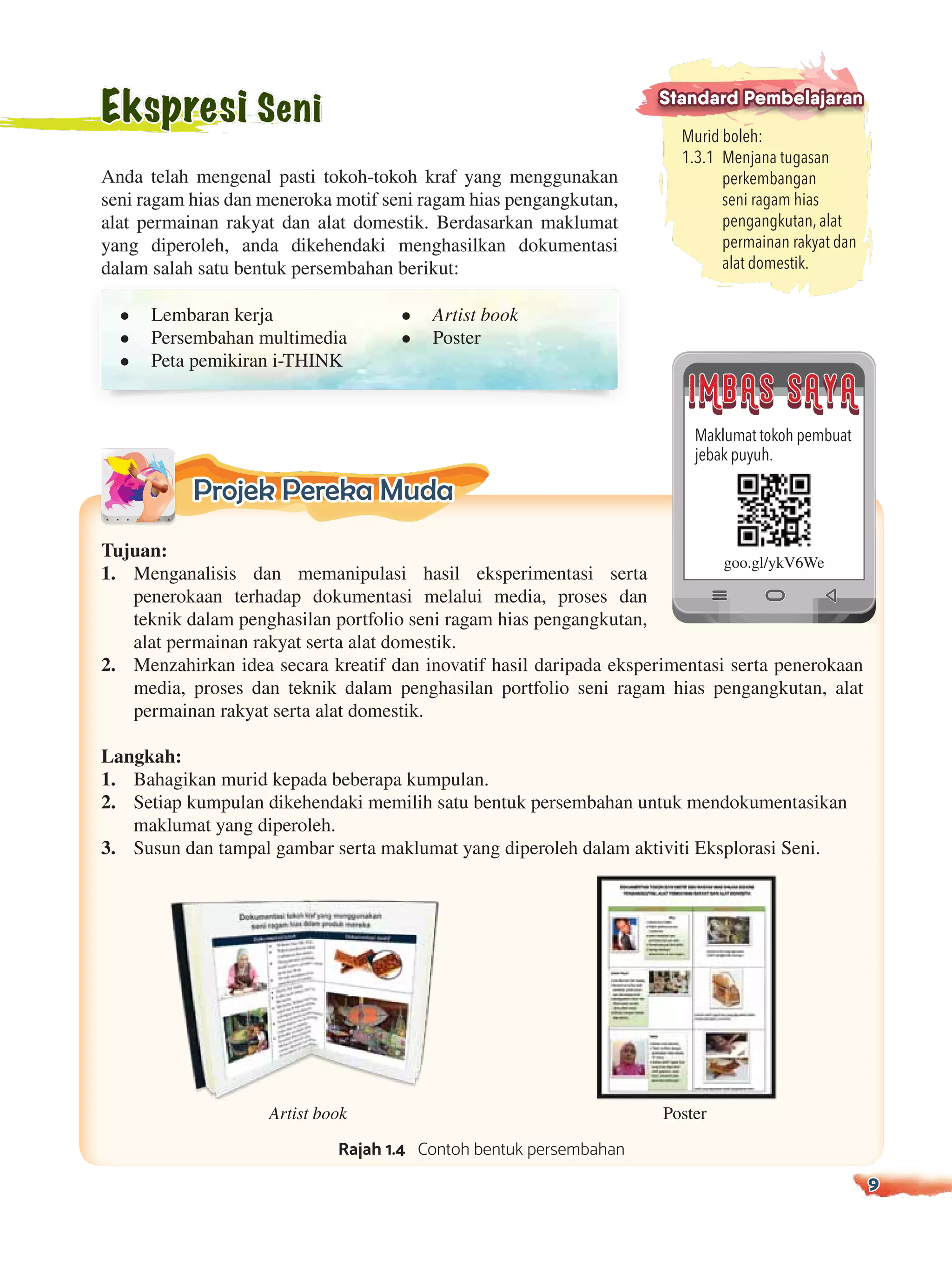 E-BOOK PENDIDIKAN SENI VISUAL TINGKATAN 2 | PDF
