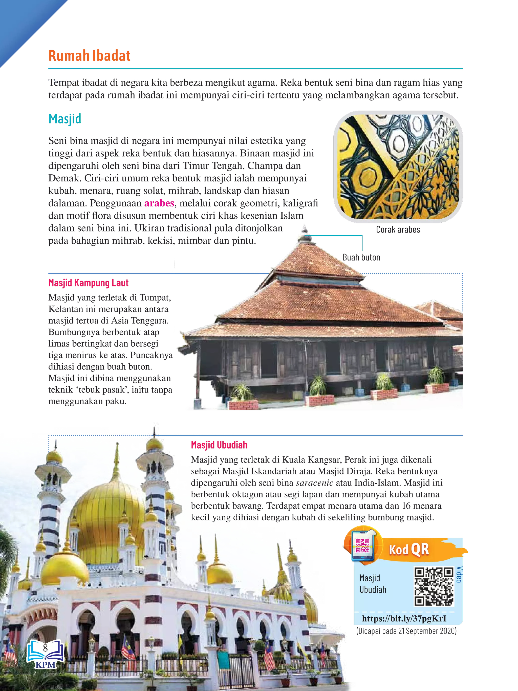 Pendidikan seni visual tingkatan 5 | PDF