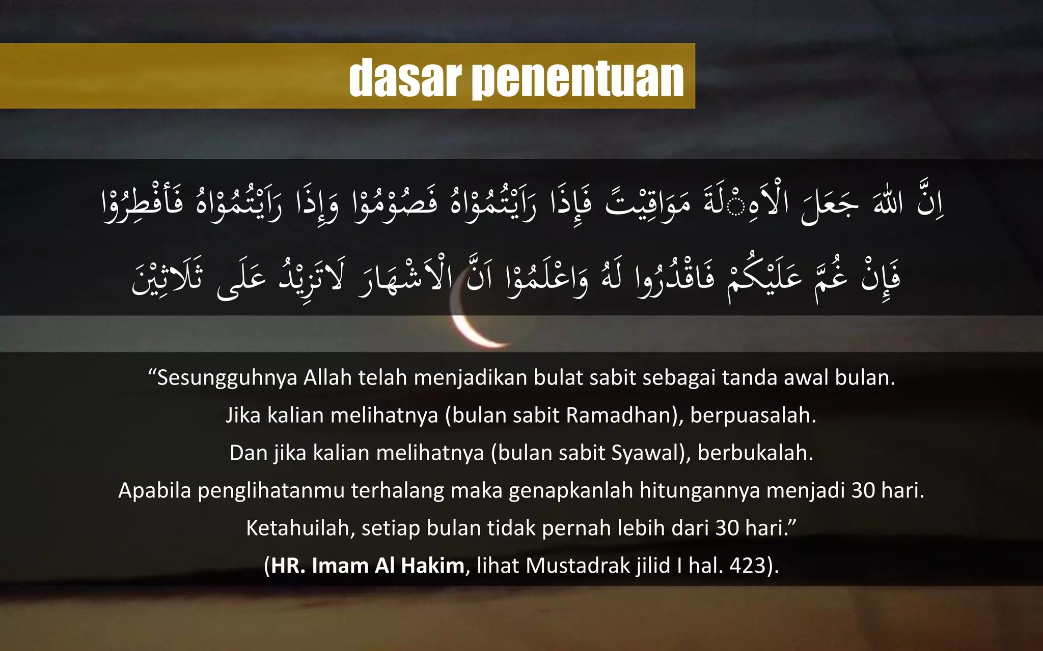 metode syar'i penentuan awal dan akhir ramadan | PPTX