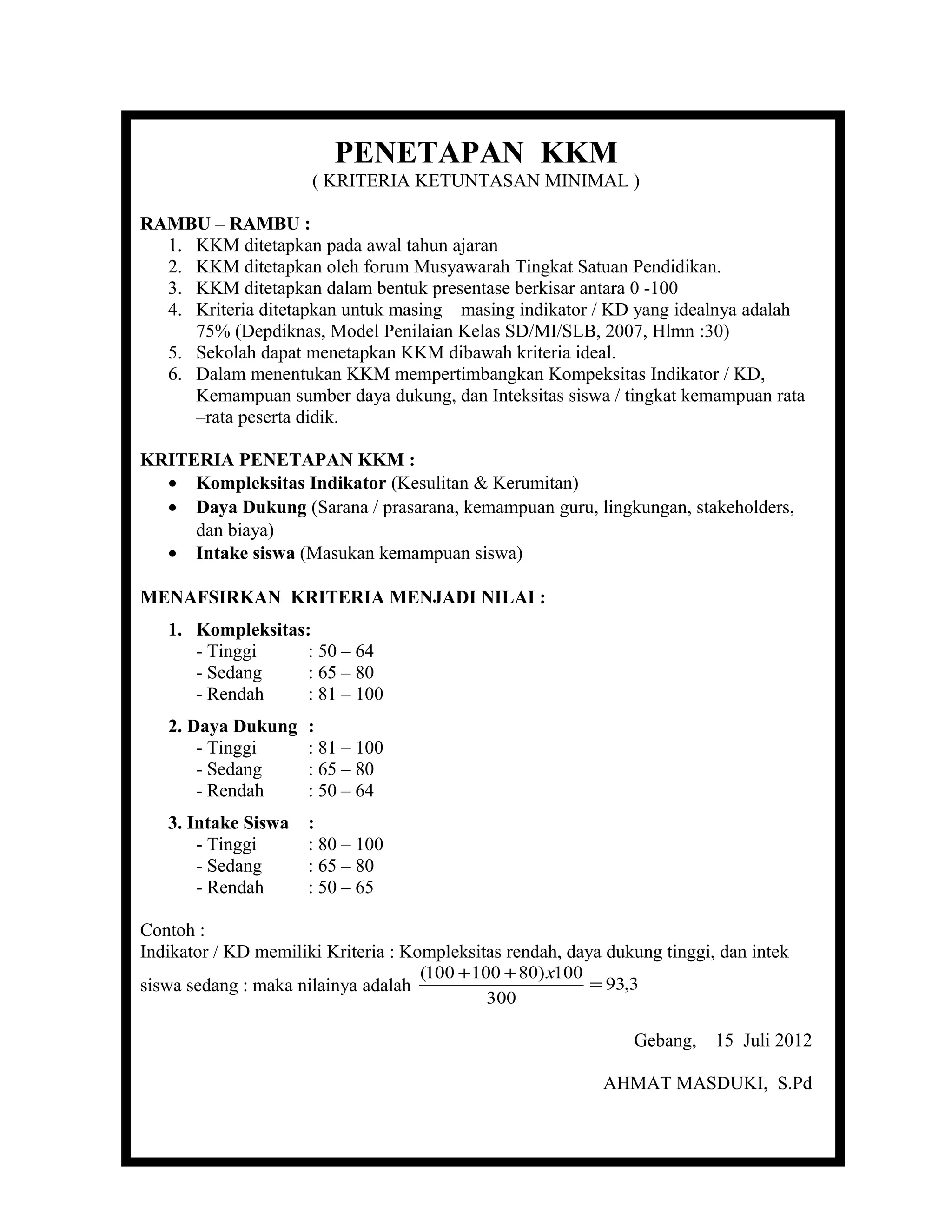Penetapan kkm | DOC