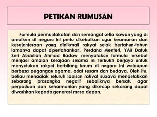 Pengajaran rumusan (usaha usaha perpaduan) | PPT