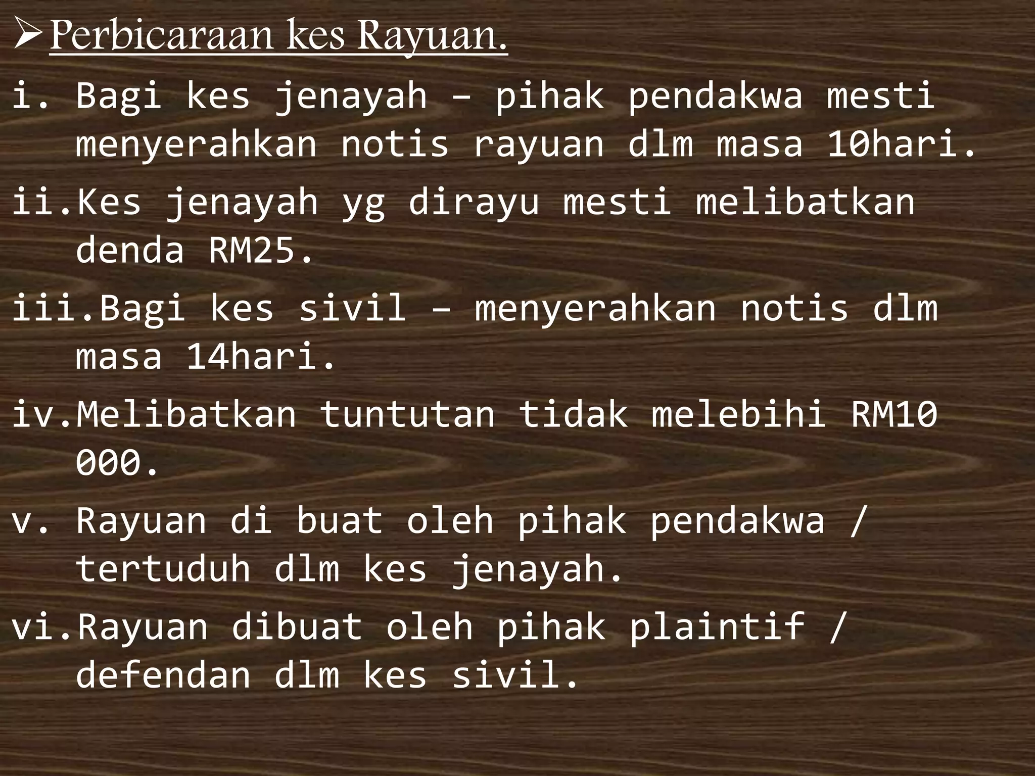 Pengajian am mahkamah atasan & rendah. | PPTX