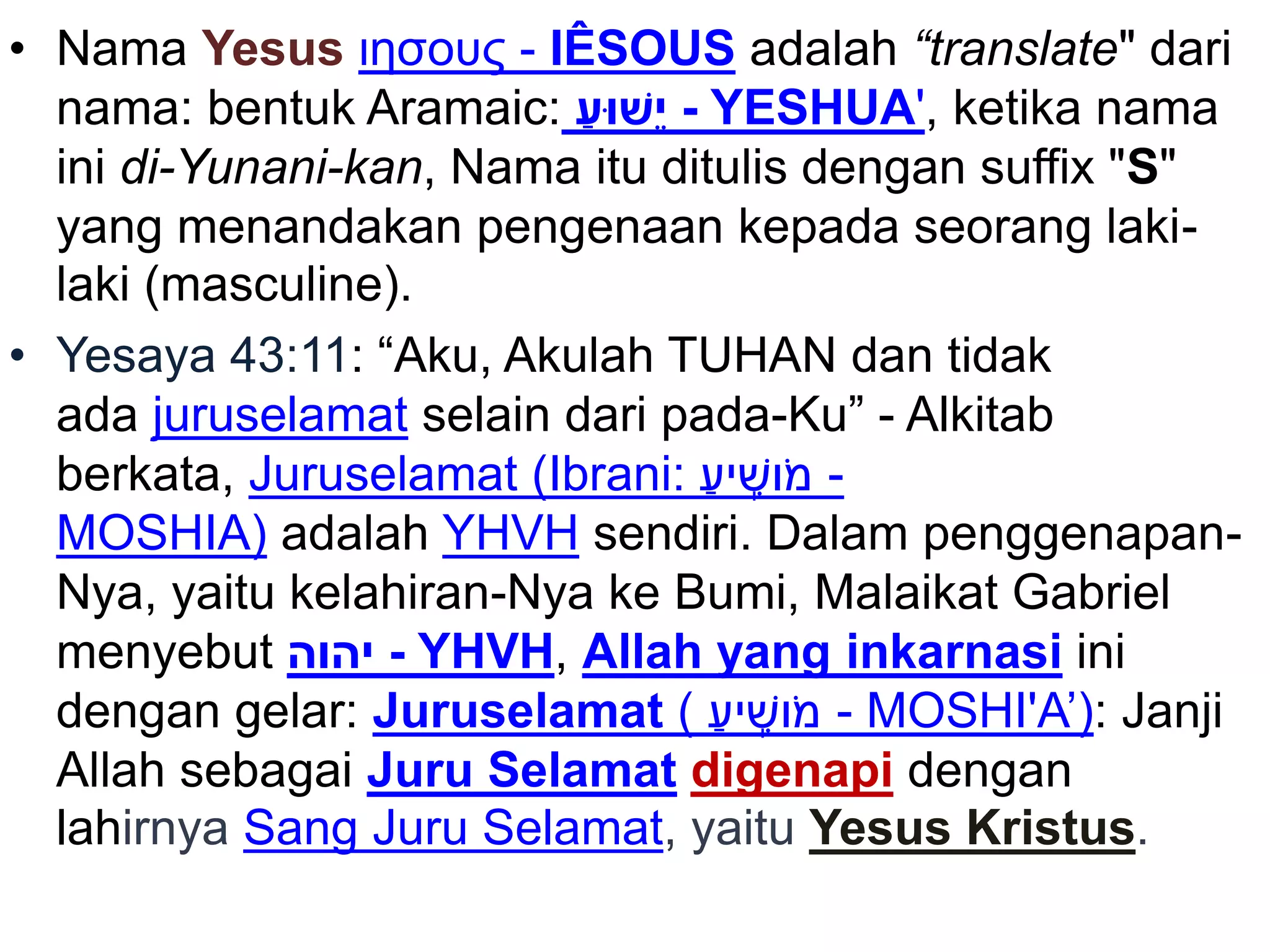 Pengakuan IMAN RASULI dan LATAR BELAKANG PEMAHAMAN | PPTX