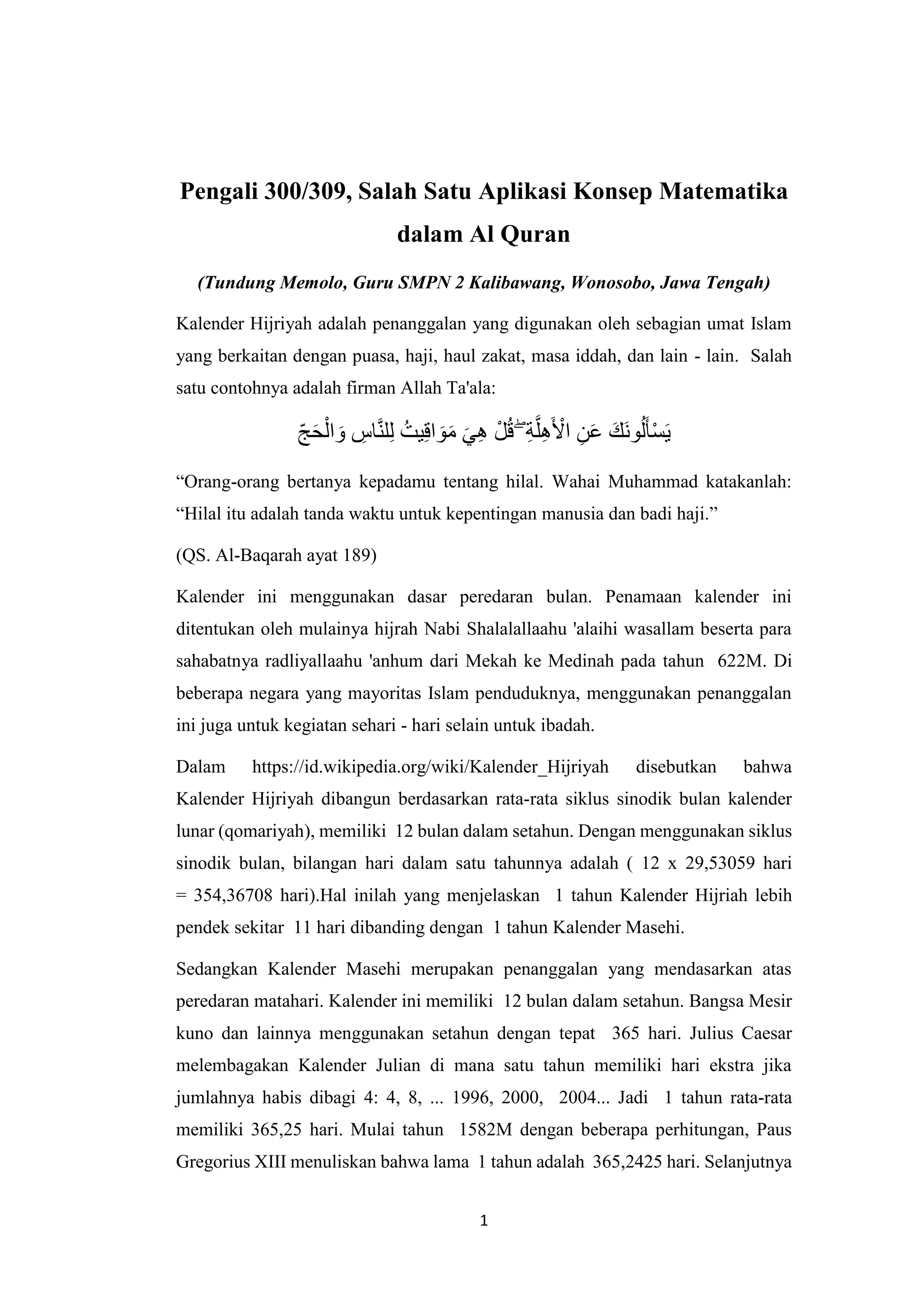 Pengali 300 per 309, salah satu aplikasi konsep matematika dalam al ...