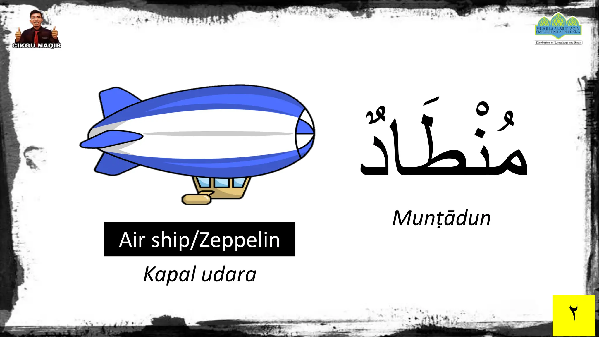 Pengangkutan Udara (وسائل المواصلات الجوية) - Air Transports (Bahasa ...