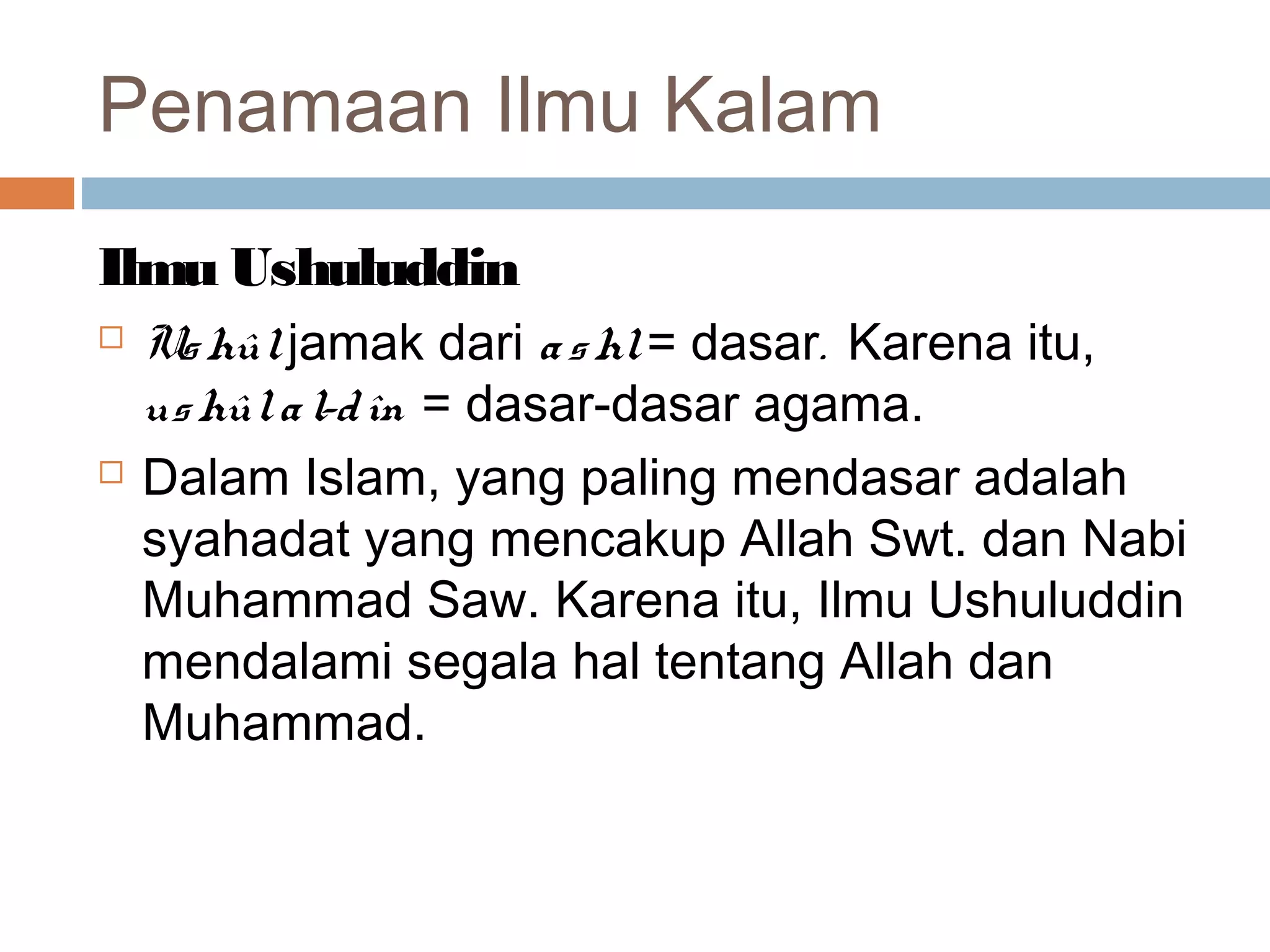 Pengantar ilmu-kalam | PPT