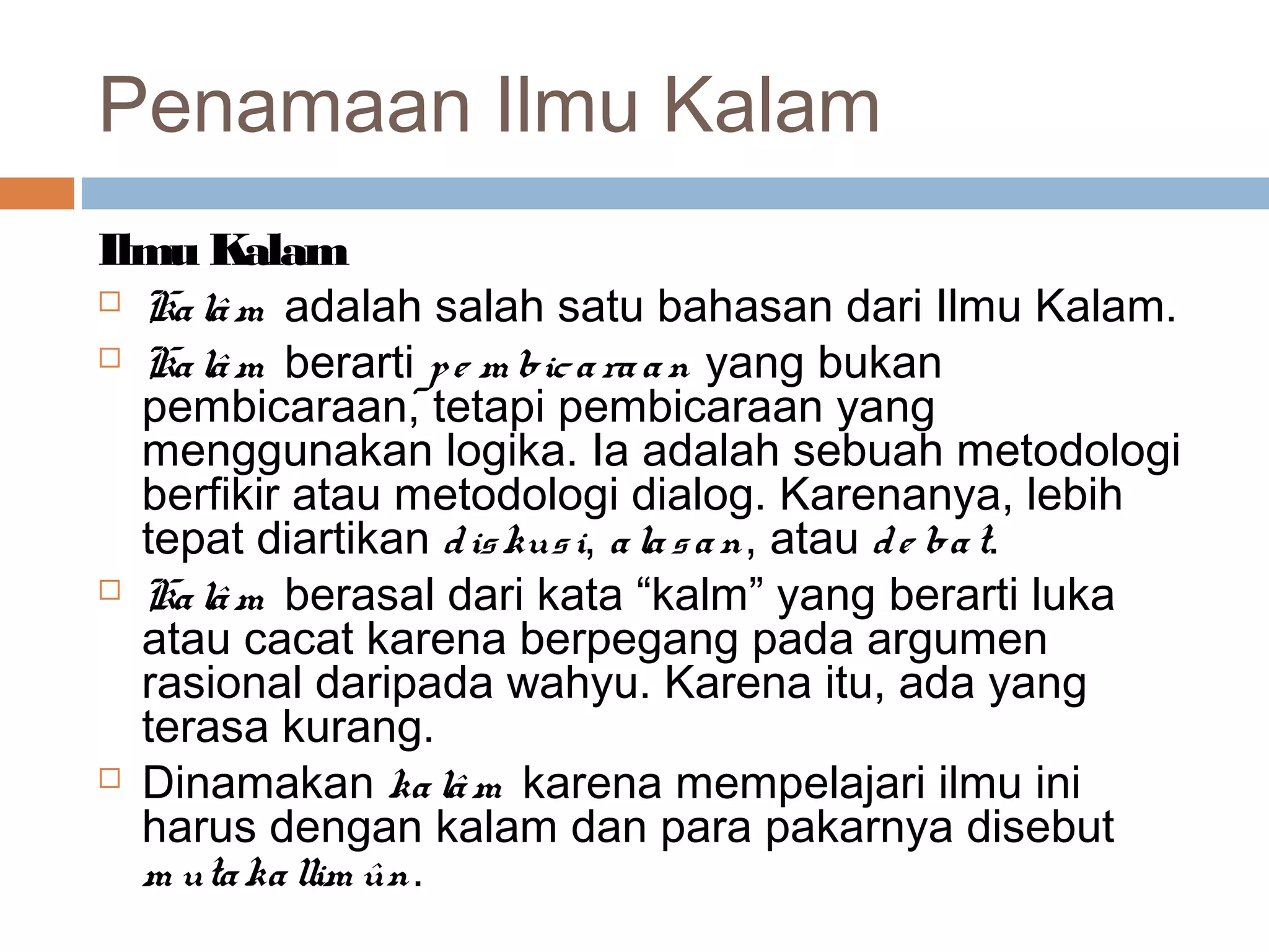 Pengantar ilmu-kalam | PPT