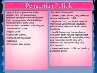 Pengantar ilmu politik | PPTX