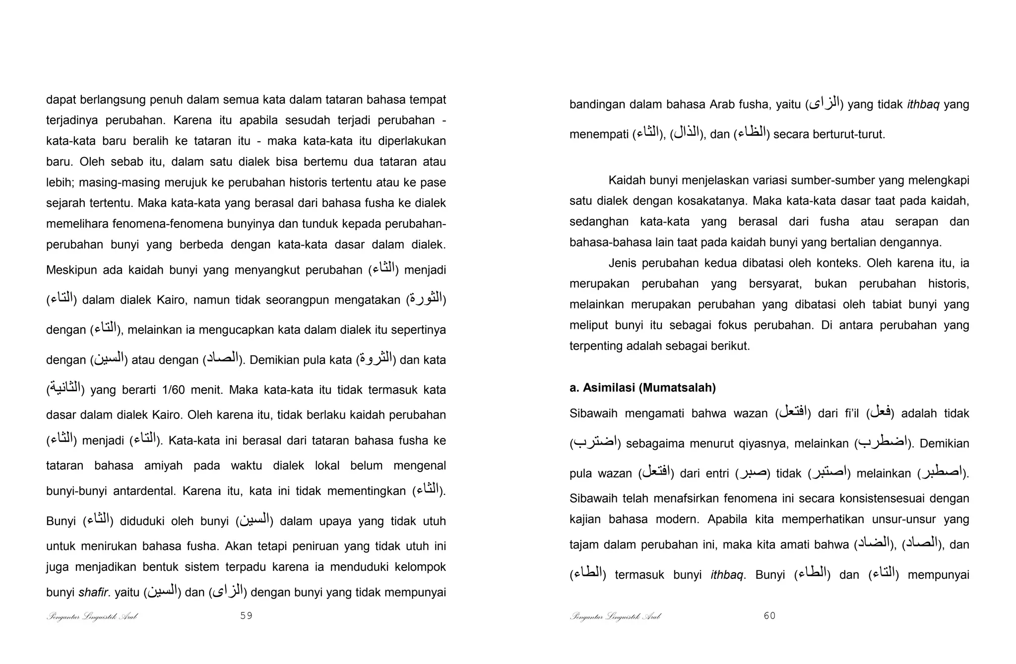 Pengantar Linguistik Arab | PDF