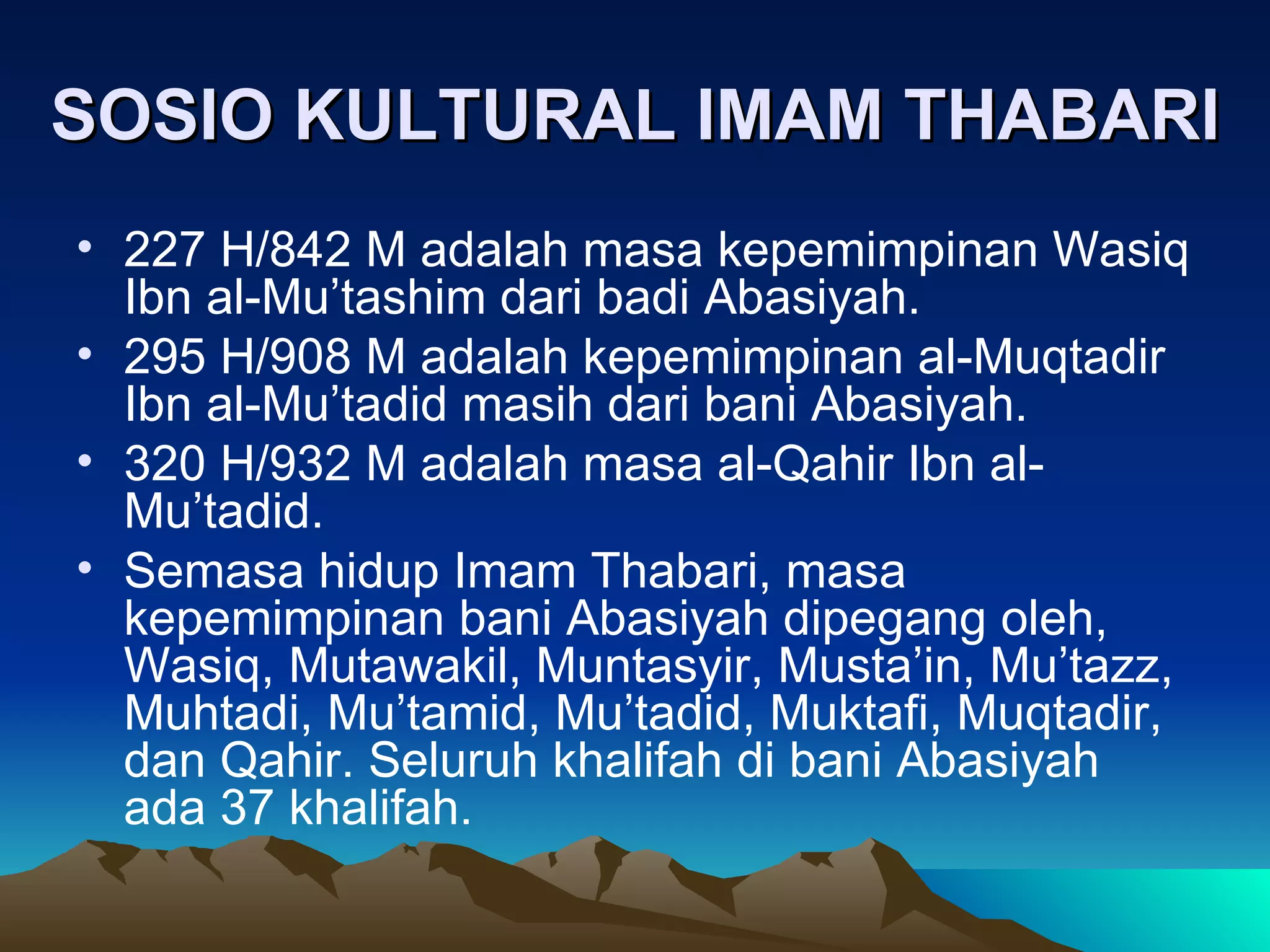 Pengantar metodologi tafsir thabari | PPT