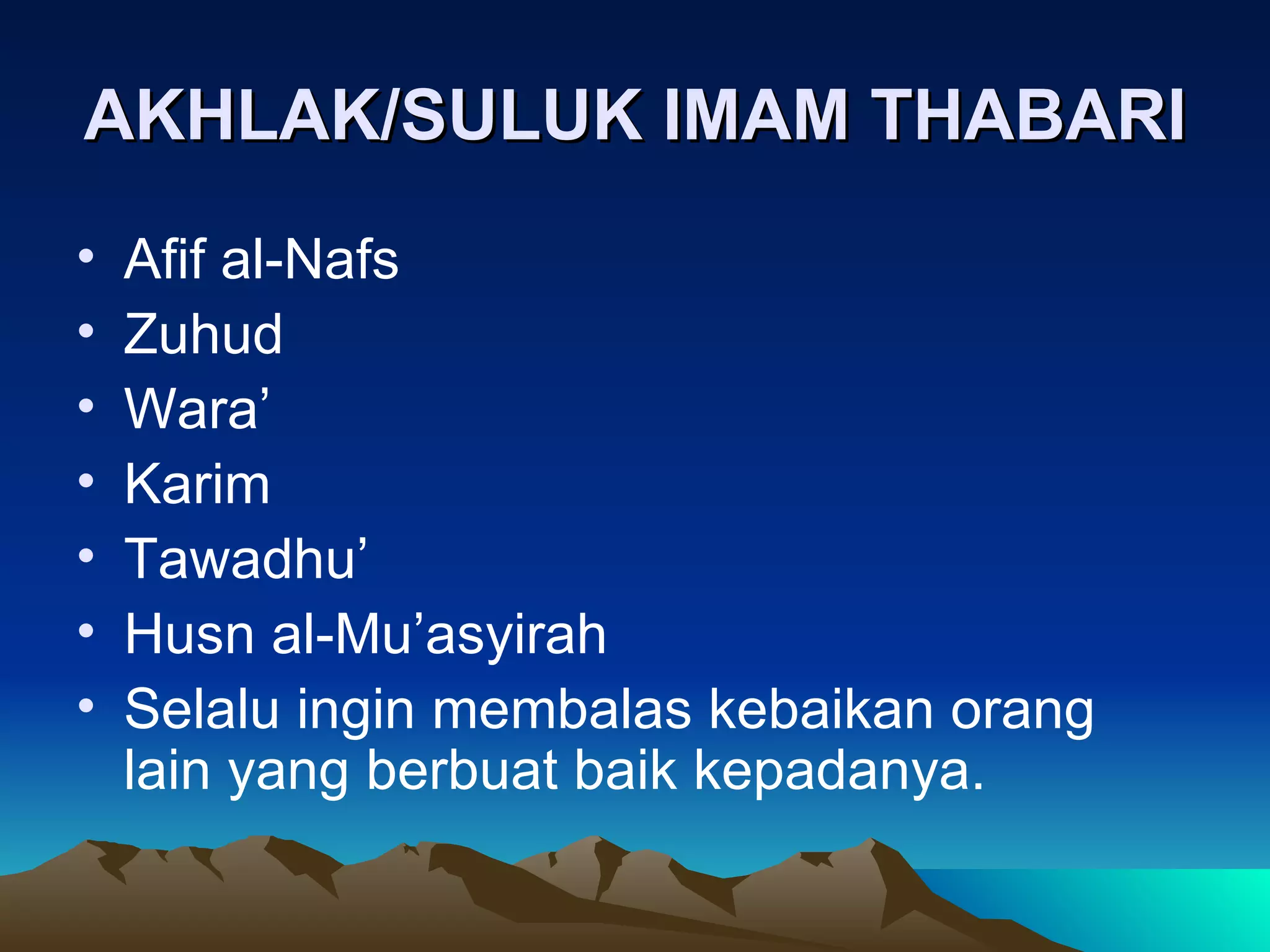 Pengantar metodologi tafsir thabari | PPT