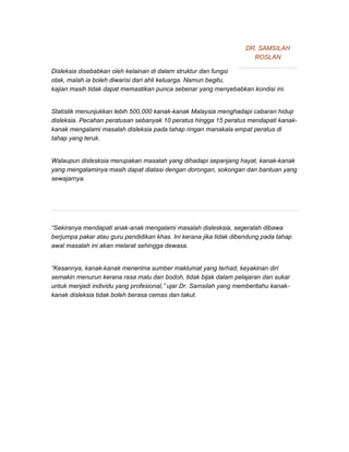 Pengenalan disleksia | DOCX