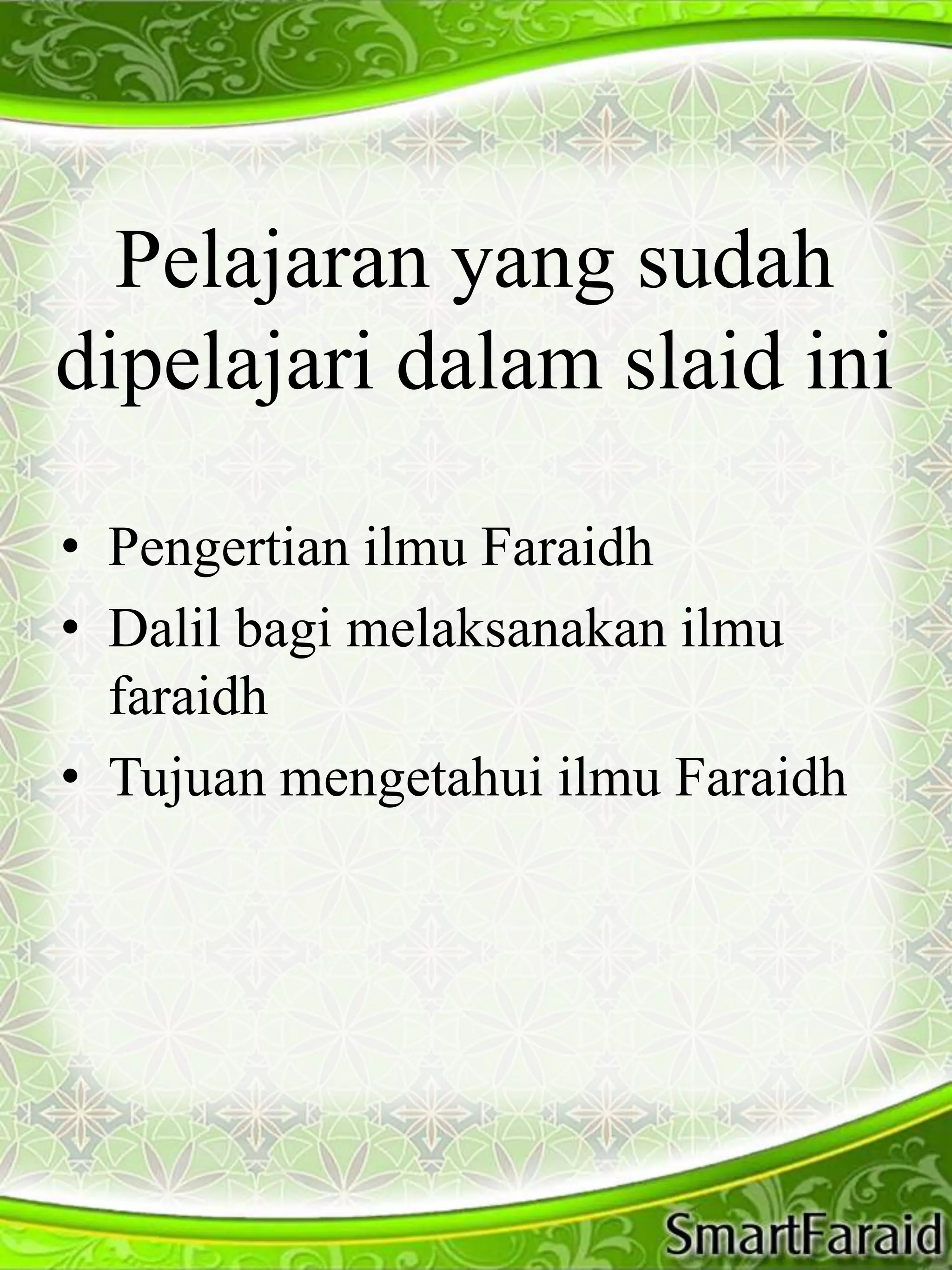 Pengenalan ‘ilmu faraidh | PPTX