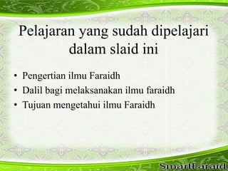 Pengenalan ‘ilmu faraidh | PPTX