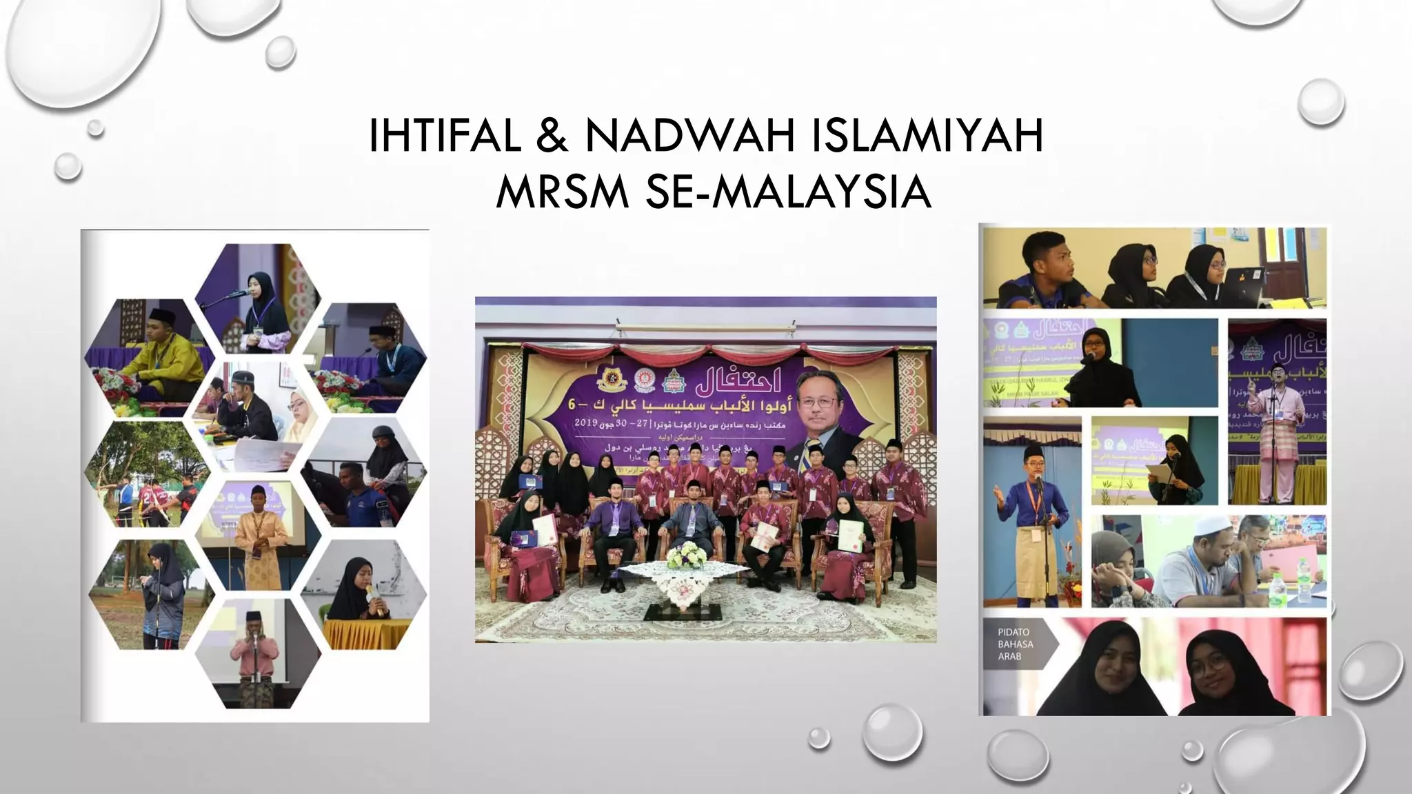 Pengenalan Jabatan Pendidikan Islam MRSM ATM BERA 2021 | PPT