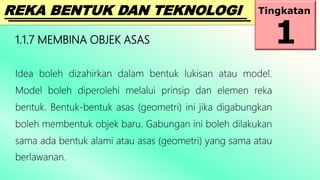 Pengenalan kepada reka bentuk dan teknologi | PPTX