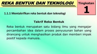 Pengenalan kepada reka bentuk dan teknologi | PPTX