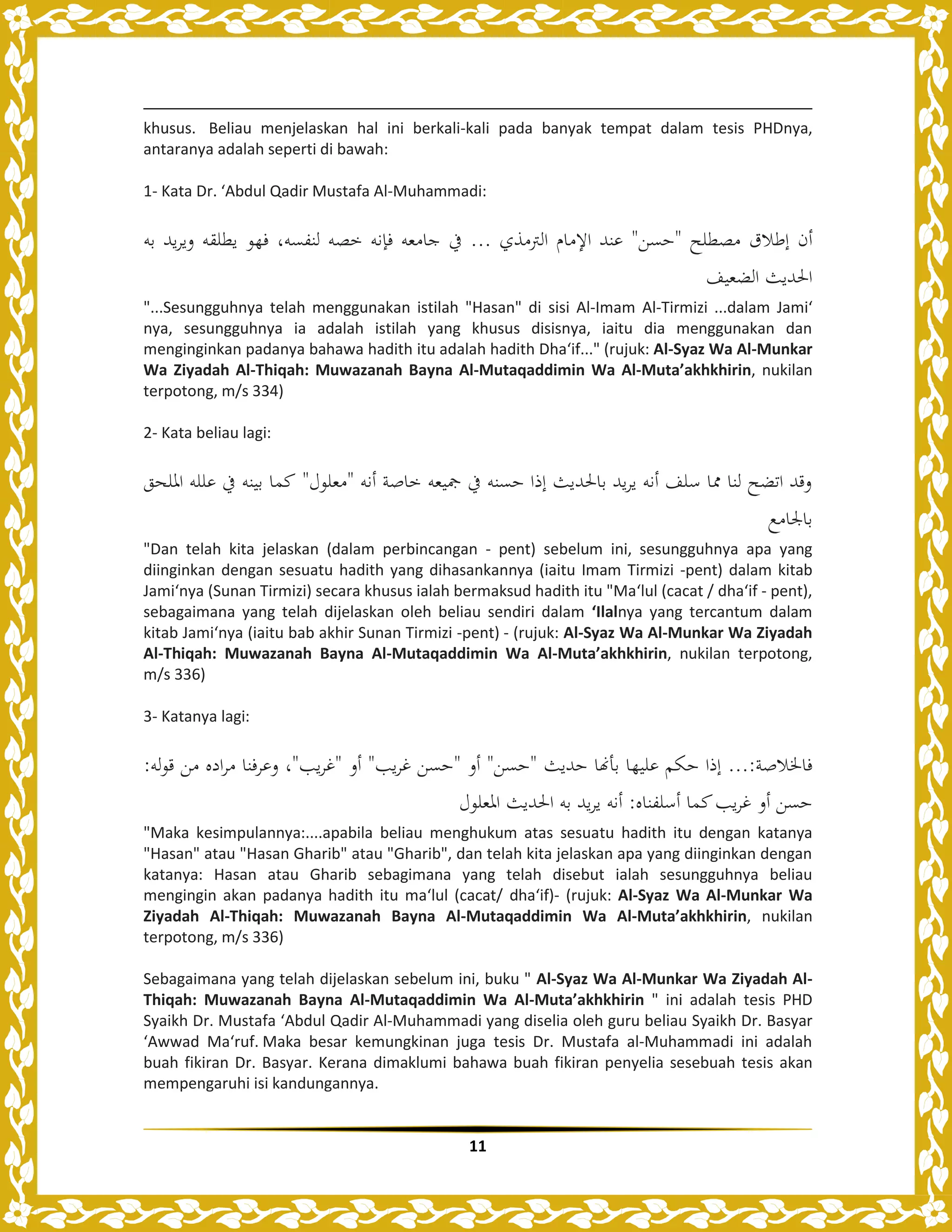 "Pengenalan Kepada Sunan Al-Tirmizi dan Manhajnya" [Edisi Revisi Disember 2010] | PDF