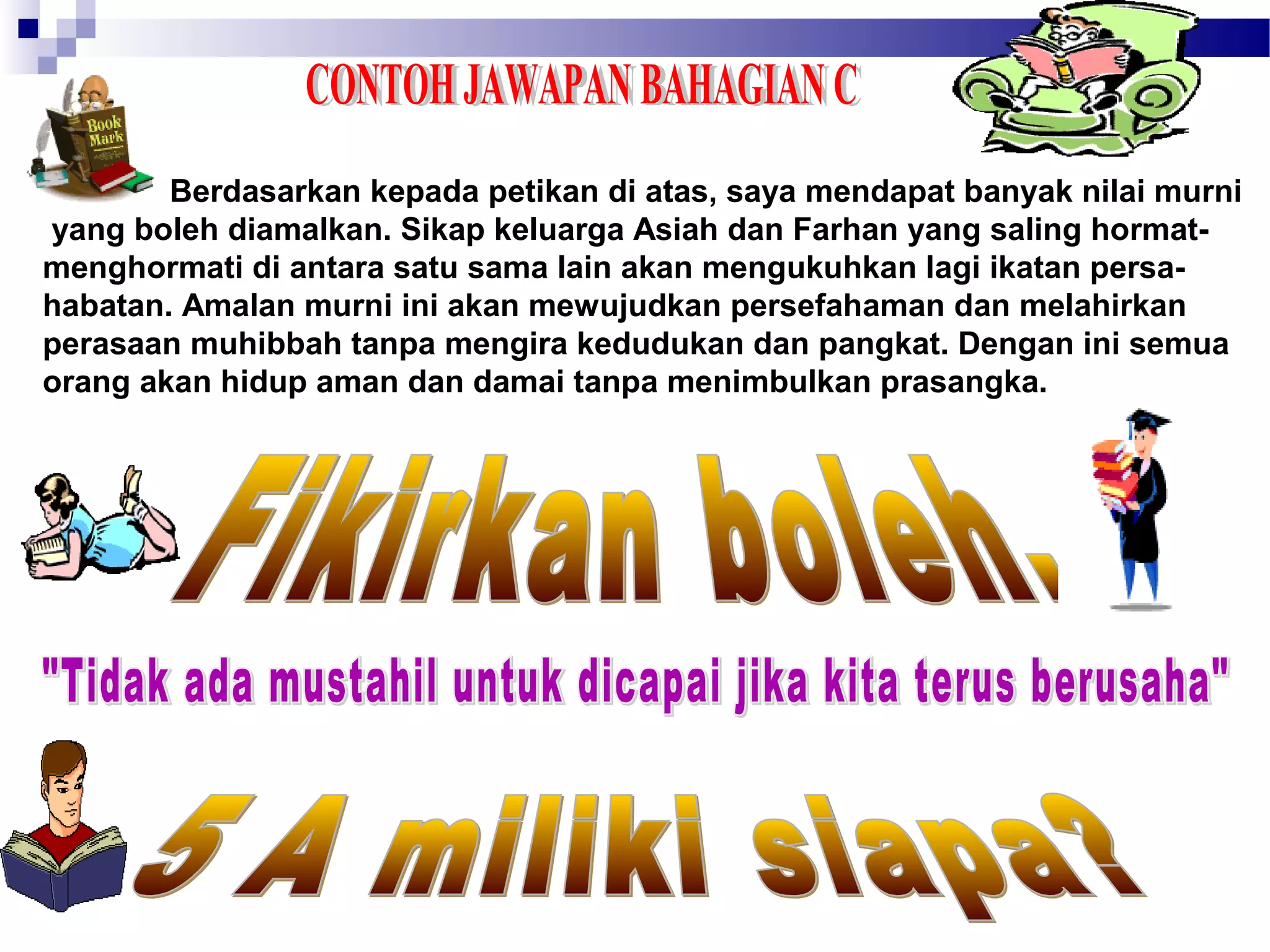 Pengenalan kertas bm | PPT