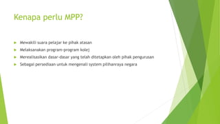 Pengenalan MPP KPMSI | PPTX
