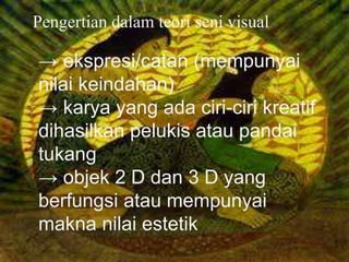 Pengenalan seni visual | PPTX
