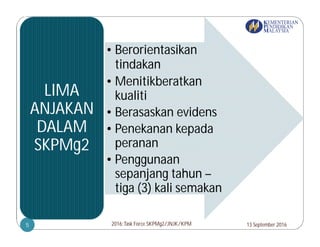 Standard Kualiti Pendidikan Malaysia Gelombang 2 (SKPMg2) - Pengenalan ...