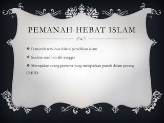 PENGENALAN SUKAN MEMANAH TRADISIONAL.pptx