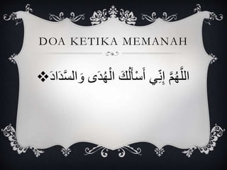 PENGENALAN SUKAN MEMANAH TRADISIONAL.pptx