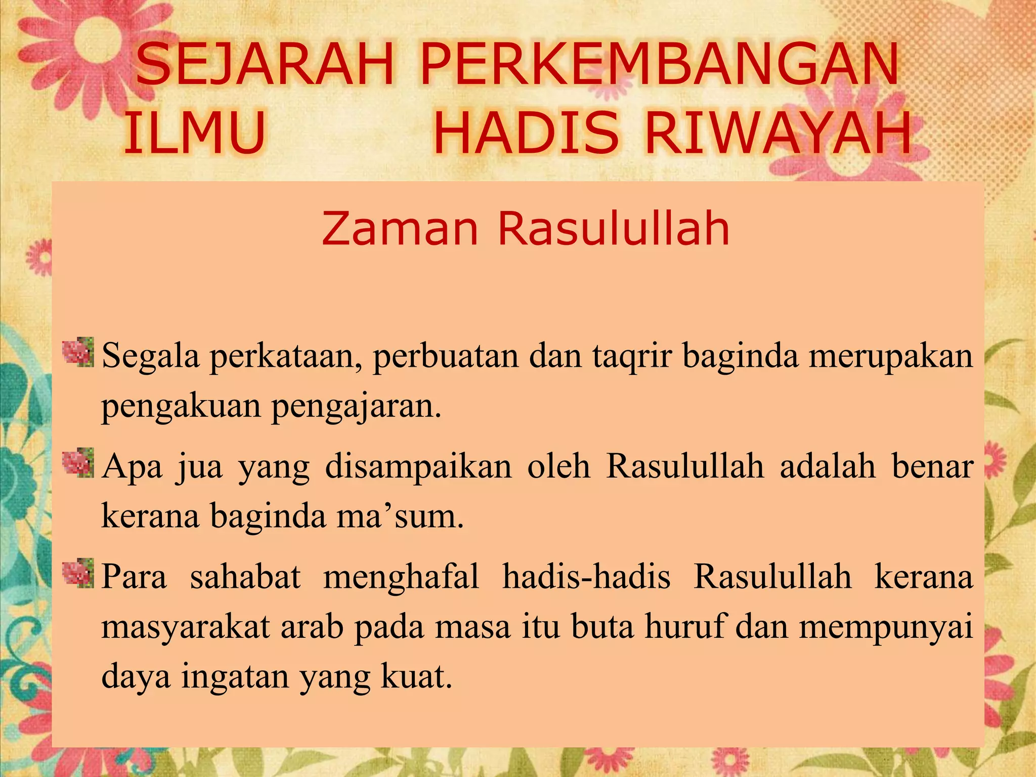 Pengenalan ulum hadis-HADIS RIWAYAH & HADIS DIRAYAH | PPTX