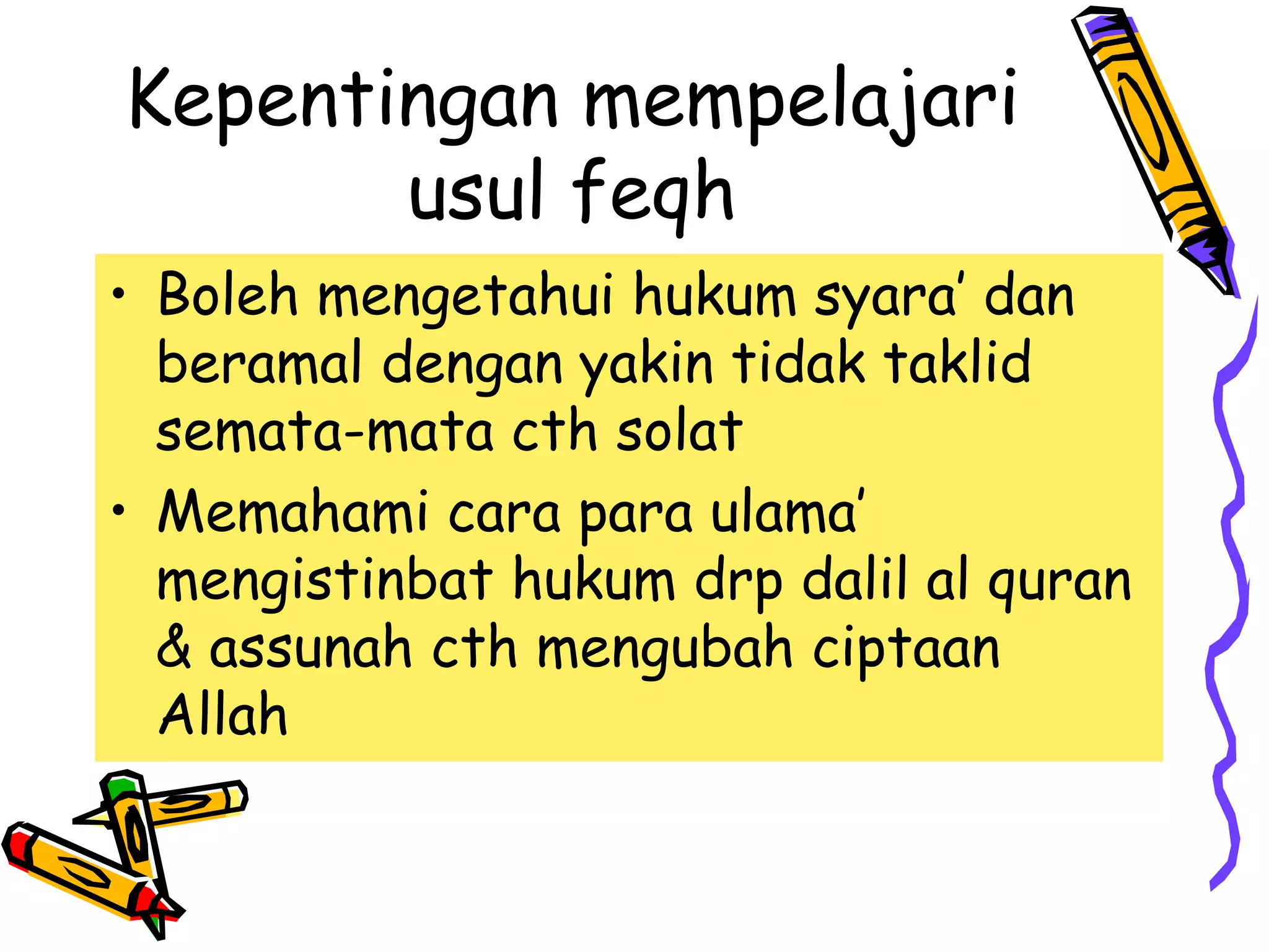 PENGENALAN USUL FIQH.ppt