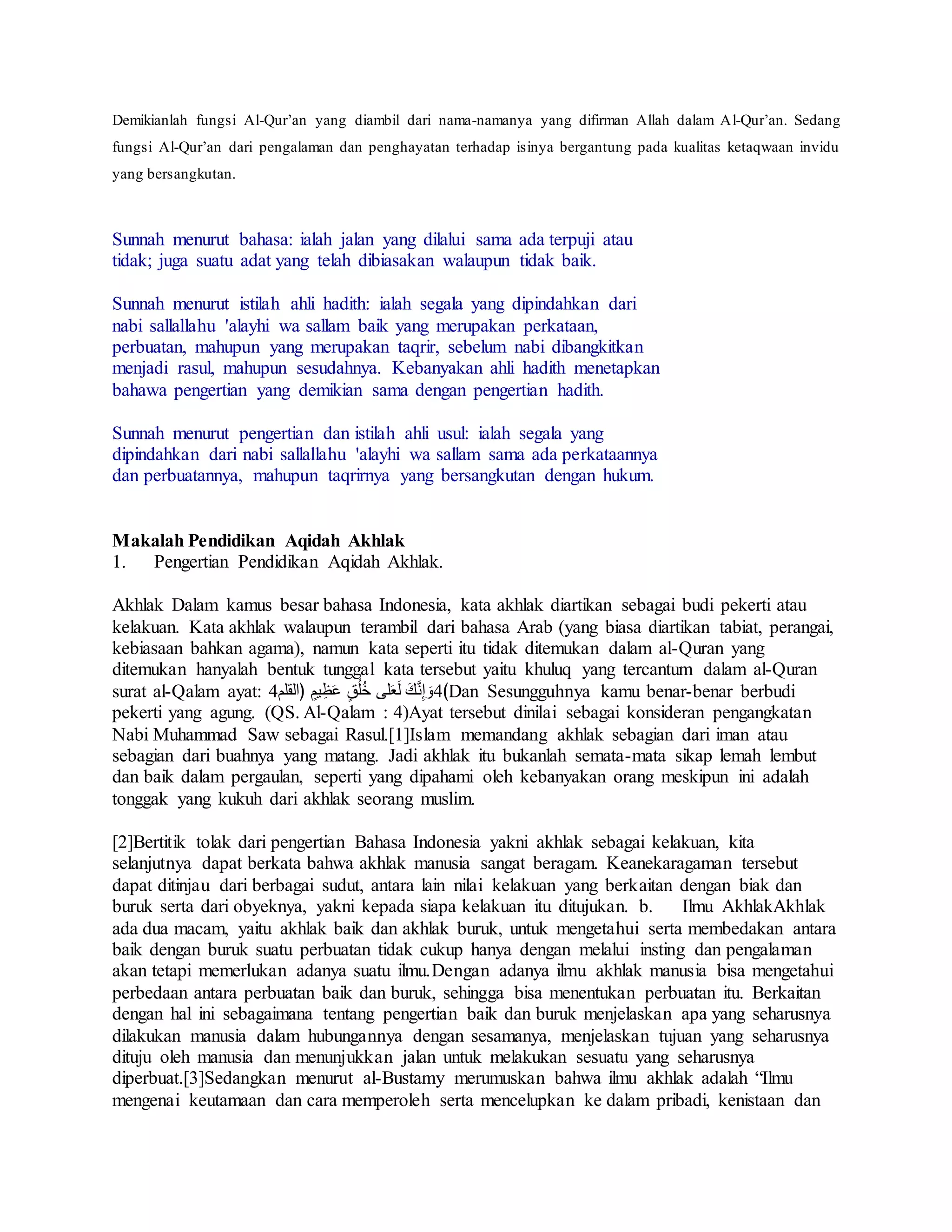 Pengertian agama menurut islam | DOCX